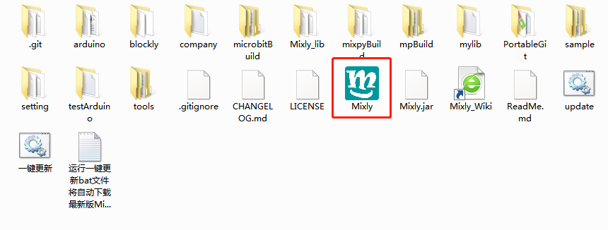 Windows7或Windows10上安装与更新Mixly_mixly2.0在win10系统-CSDN博客