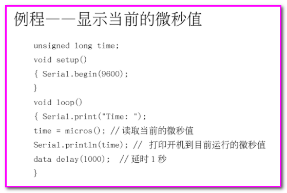 Arduino 硬件编程语言基础学习入门arduino Setup Loop Csdn博客