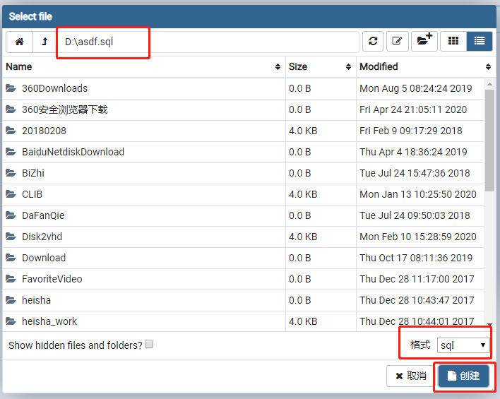 使用pgadmin4以sql格式导出、导入postgresql数据表pgadmin4 导出sql Csdn博客 4266