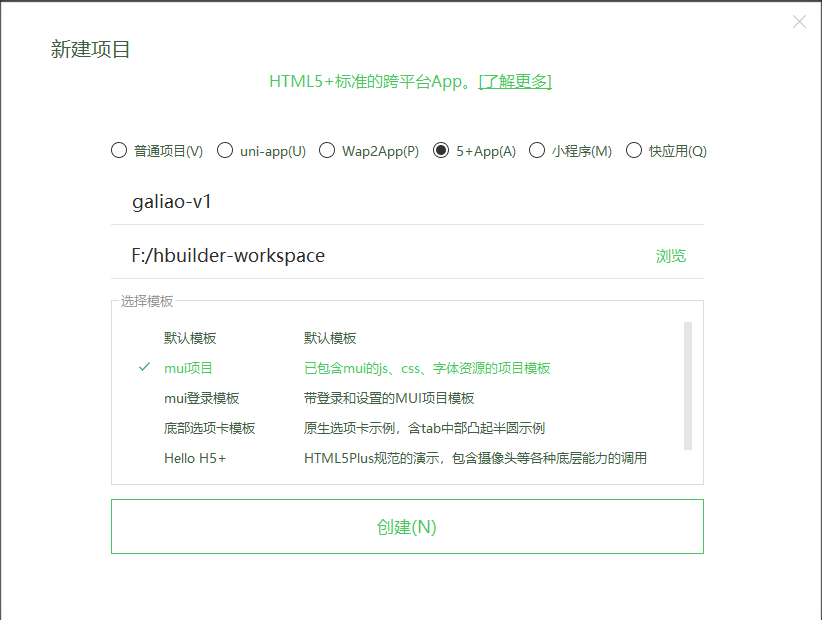 自己动手搭建聊天APP_hbuilderx聊天app-CSDN博客