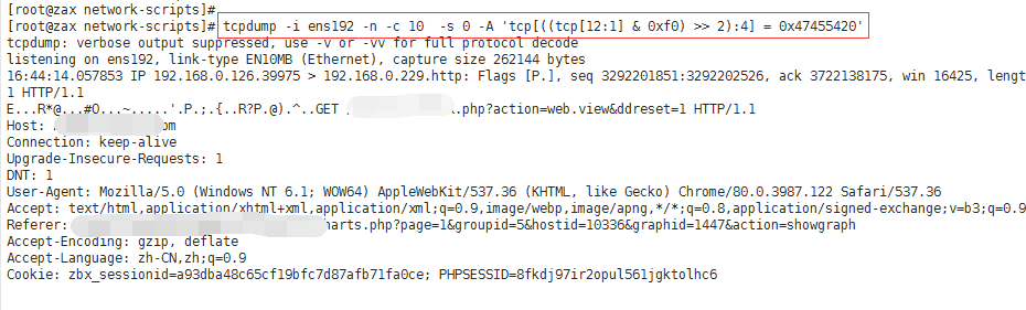 在centos7.6上使用tcpdump抓包（tcpdump从入门到抓狂）_centos tcpdump-CSDN博客
