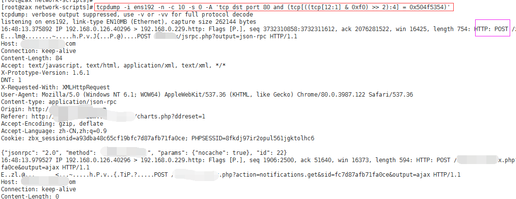 在centos7.6上使用tcpdump抓包（tcpdump从入门到抓狂）_centos tcpdump-CSDN博客