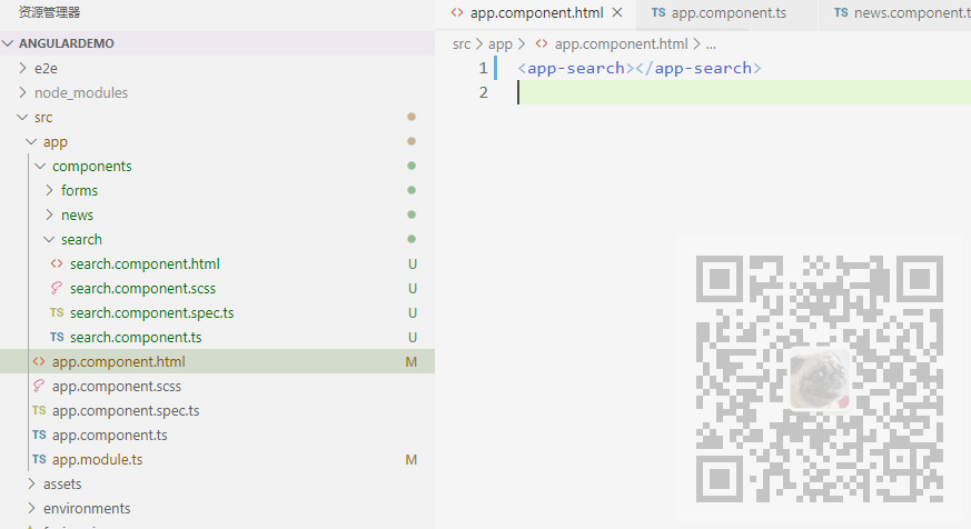 Angular中实现一个简单的toDoList(待办事项)示例代码_material angular 待办日历-CSDN博客