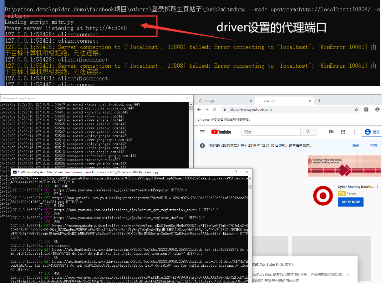 Mitmproxy详细教程及二级代理_mitmproxy upstream-CSDN博客
