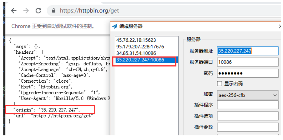 Mitmproxy详细教程及二级代理_mitmproxy upstream-CSDN博客