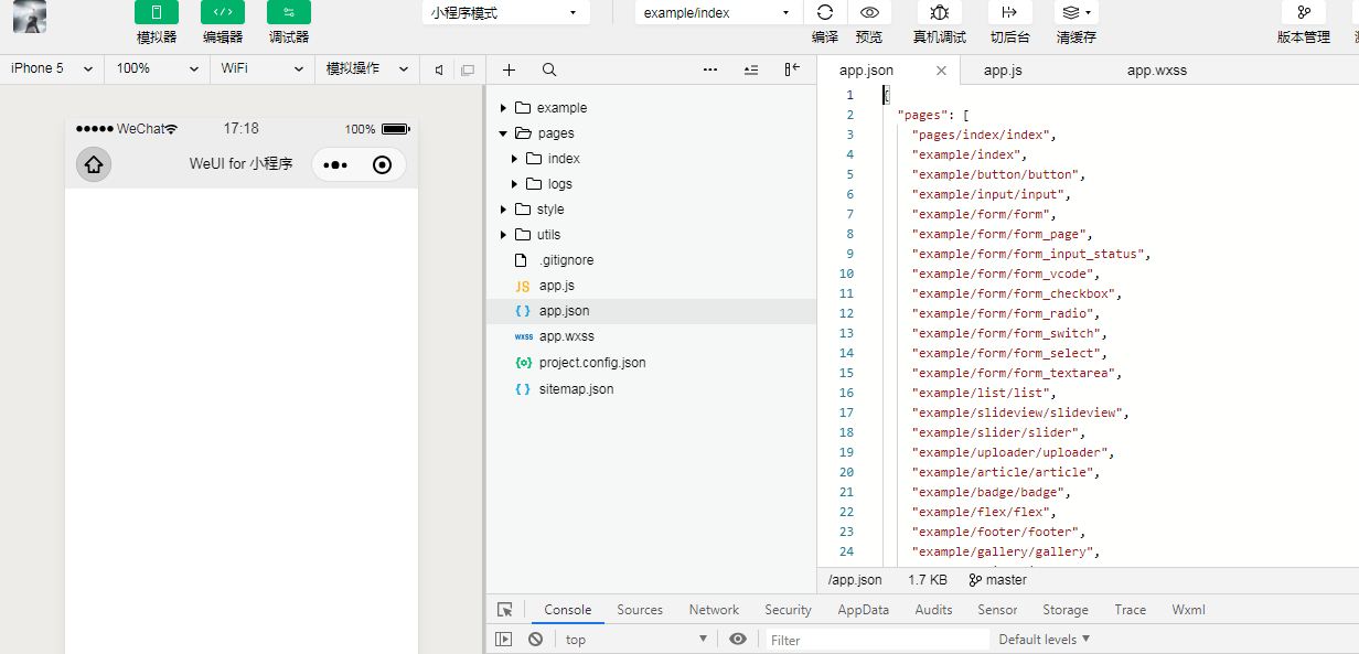 微信小程序引入weui_微信小程序weui导入-CSDN博客