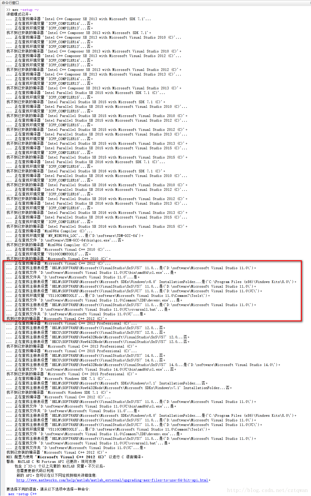 matlab2016b配置vs2012编译器_matlab 安装vs2012-CSDN博客