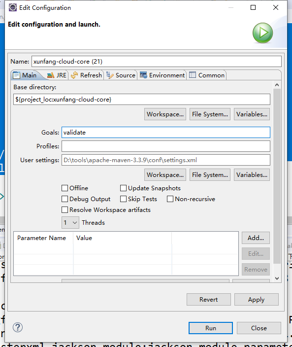 报错Exception in thread "main" java.lang.AbstractMethodError: 解决办法-CSDN博客