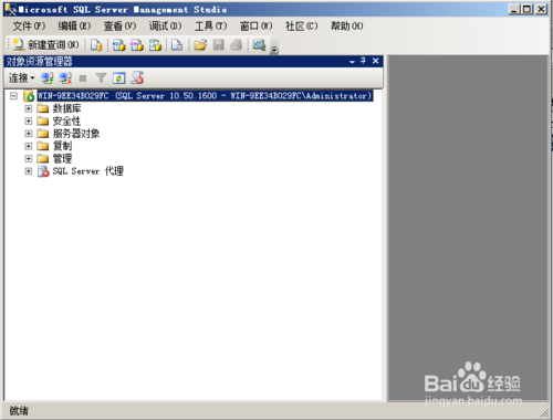 图解SQL SERVER 2008R2安装与配置_sql2008r2完整详细的安装配置-CSDN博客