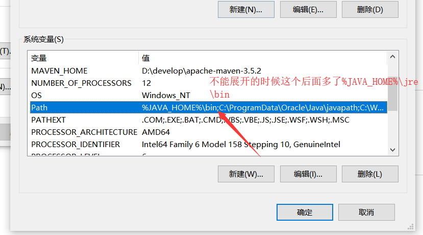 配置环境变量时Windows10 path变量无法进行编辑_window10环境变量path无法编辑-CSDN博客