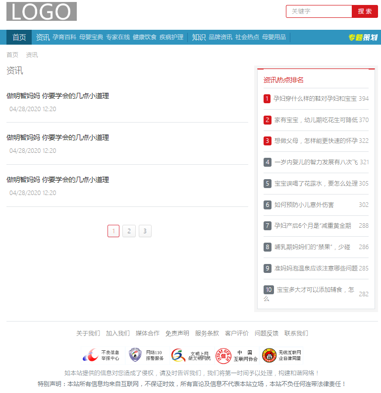 python+django+mysql 从零搭建资讯类网站01_django+mysql8.0.18-CSDN博客