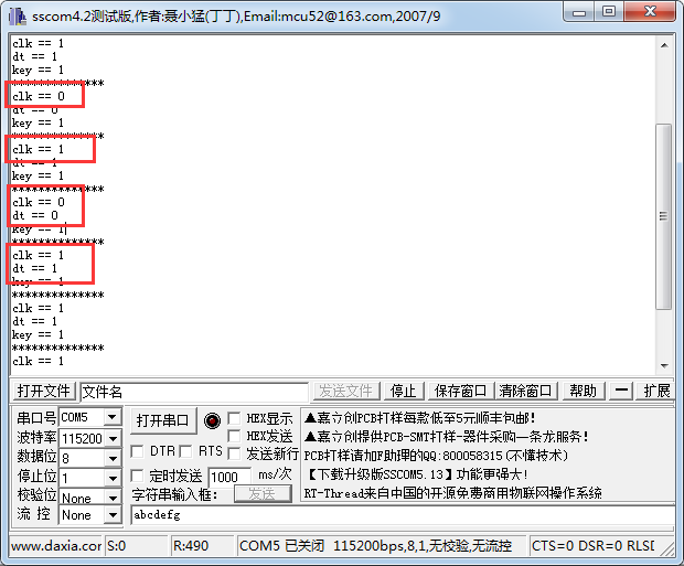 【stm32学习】（22）stm32实现360度旋转编码器 无极旋钮编码器转360°的输出脉冲数 Csdn博客