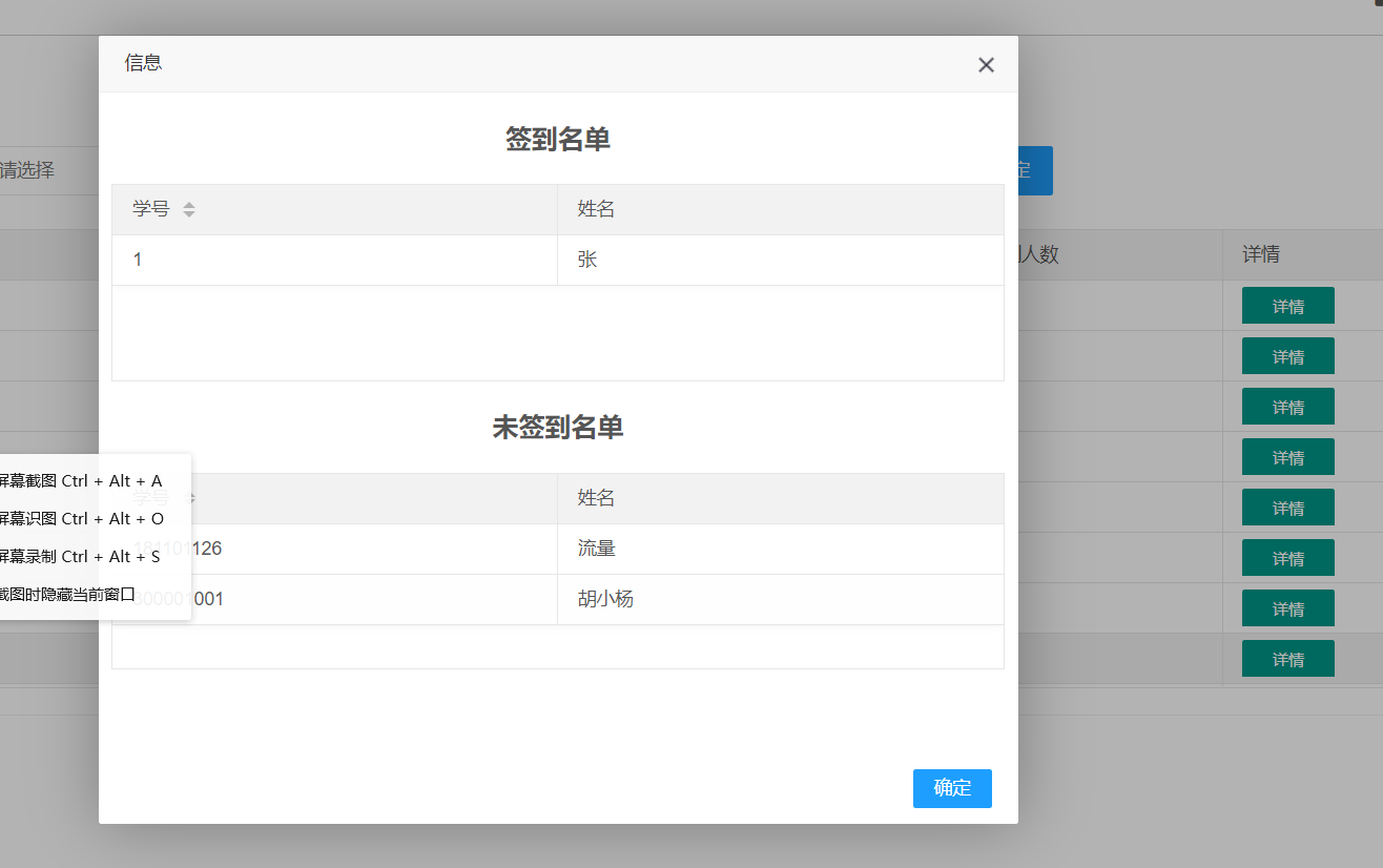 layui 弹出层中显示table 表格_layer.open table-CSDN博客