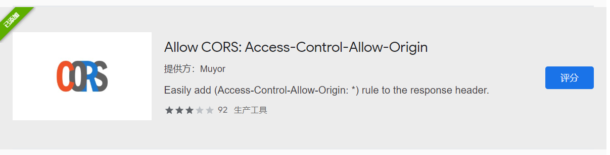 has been blocked by CORS policy: No 'Access-Control-Allow-Origin' header is present on the ...