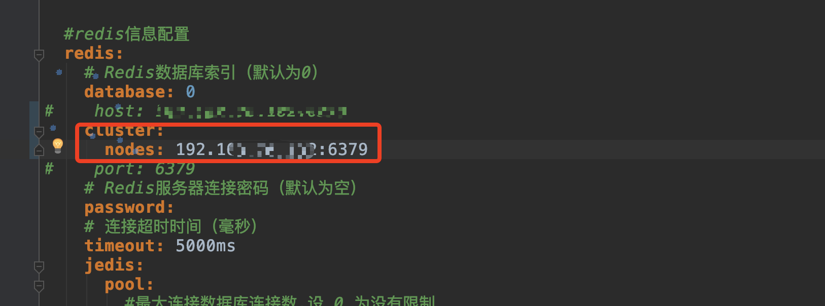 Springboot 整合redis同时支持单机和集群模式springdata Redis Redisconfig实现集群和单机 Csdn博客 