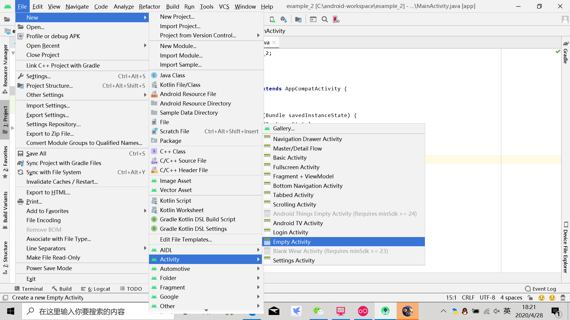 Android studio中进行界面跳转_android studio页面跳转-CSDN博客
