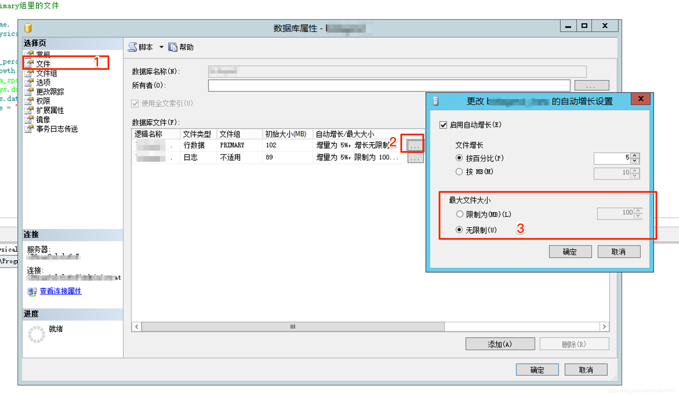 Sqlserver 提示无法数据库“XXX”中的对象"XXX"."PK_XXX"分配空间,文件组已满,请删除不需要的文件_sql sever ...