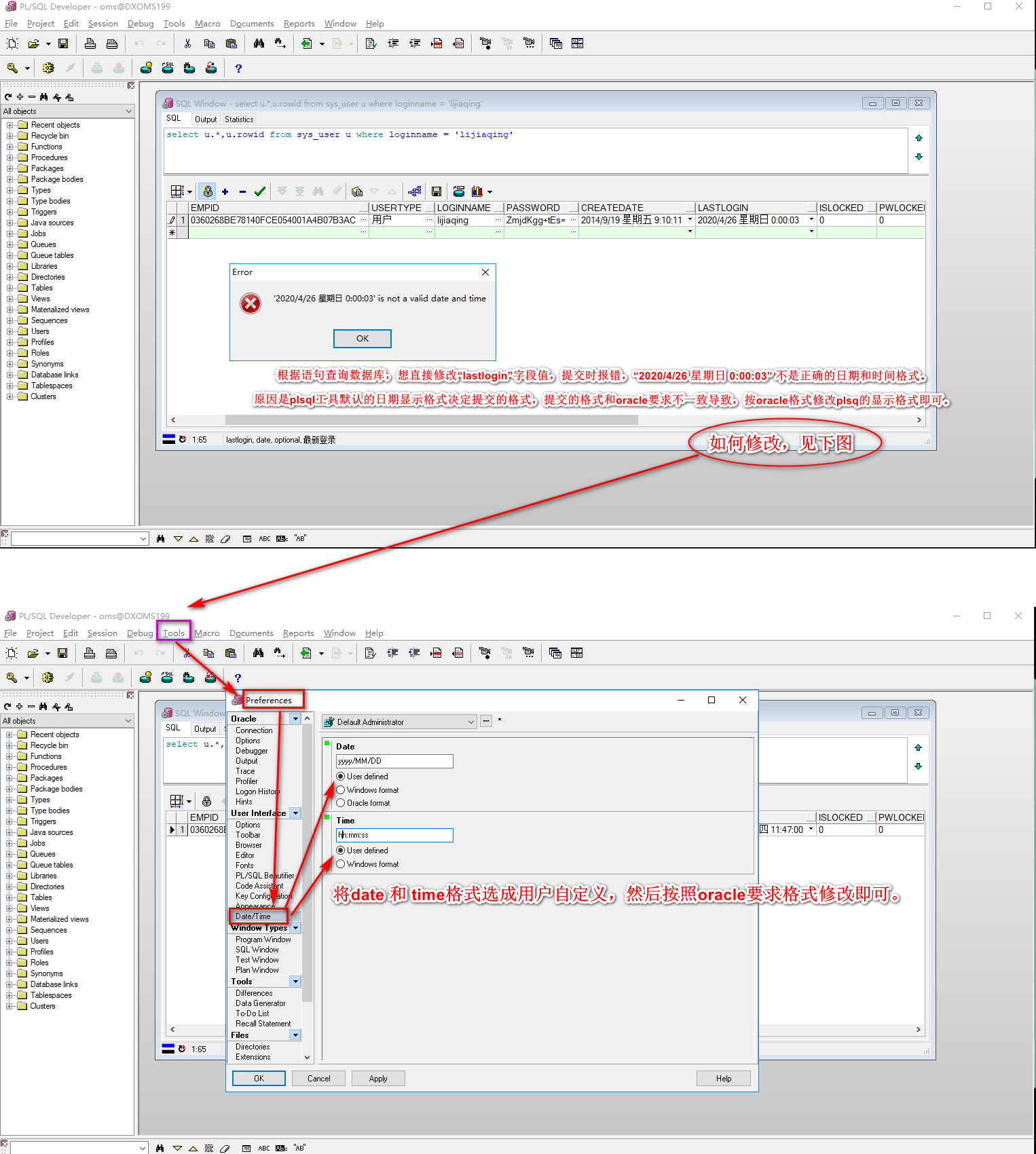 Plsql提示“is Not A Valid Date And Time”解决办法。 Csdn博客 