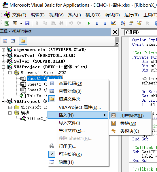 【vba十三：窗体与控件】【窗体控件小结】vba窗体模块 Csdn博客 
