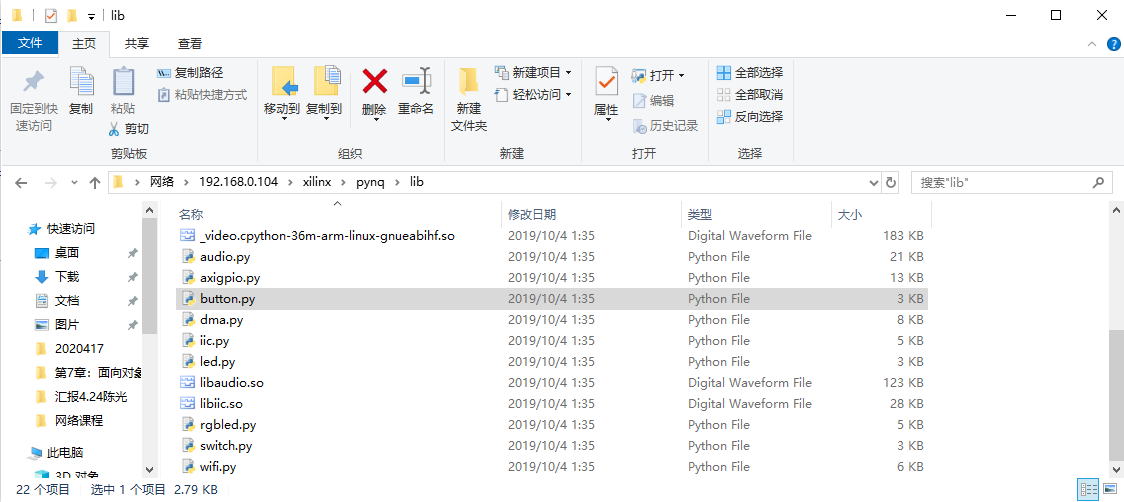 PYNQ-Z2调试笔记：基于python编程控制LED灯、多色LED灯、按钮、开关等外设_用python控制 pynq-CSDN博客
