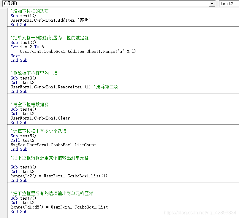 【vba十三:窗体与控件】【窗体控件小结】vba窗体 Csdn博客