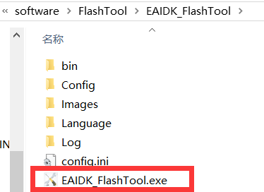 EAIDK-610入门修炼ing系列一_eaidk官网-CSDN博客
