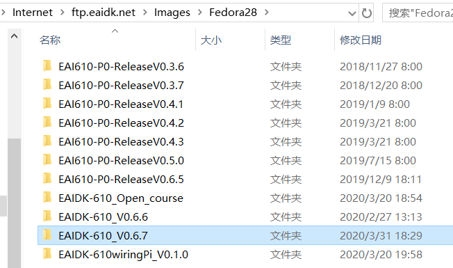 EAIDK-610入门修炼ing系列一_eaidk官网-CSDN博客