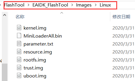 EAIDK-610入门修炼ing系列一_eaidk官网-CSDN博客