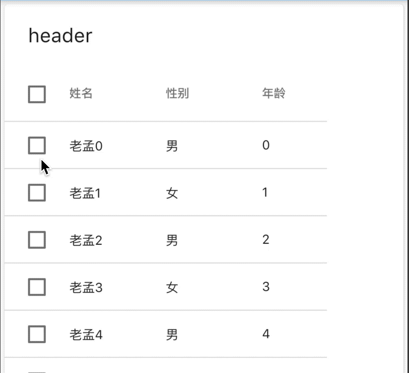 Flutter 分页功能表格控件flutter Paginateddatatable Csdn博客