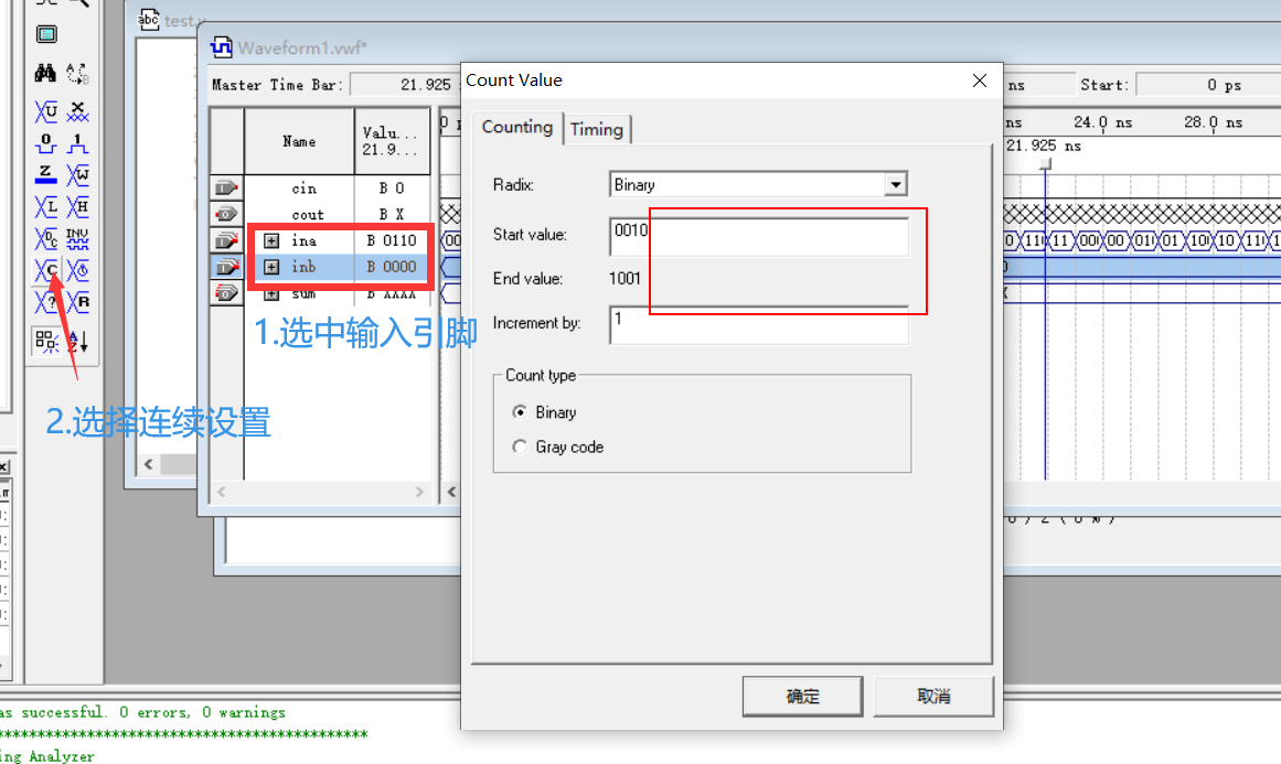 QuartusII软件的入门使用_quartus ii怎么由原理图生成代码-CSDN博客