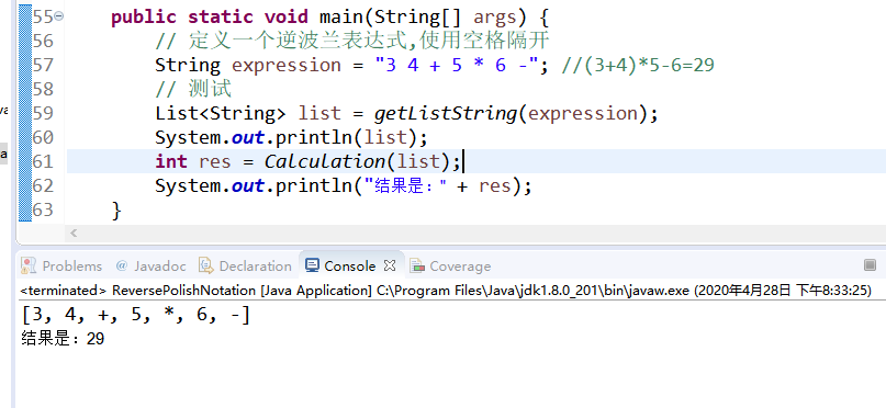 使用栈实现表达式的计算前缀、中缀、后缀表达式（逆波兰表达式）_c语言 栈的应用 波兰式逆波兰式中缀表达式计算-CSDN博客