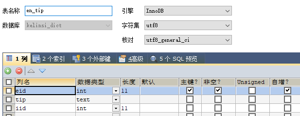 提取mdx字典文件中的数据_getdict-CSDN博客