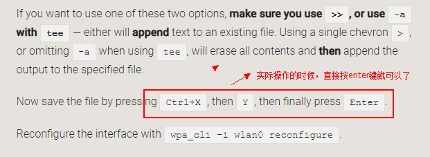 树莓派（Linux）在终端命令行中连接路由器_failed to connect to non-global-CSDN博客