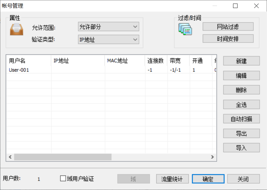 应用层与socks代理：Charles与CCproxy软件安装使用_charles socks proxy-CSDN博客