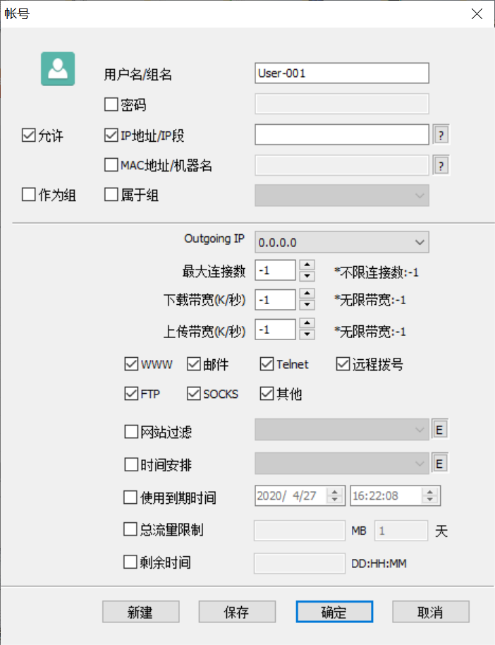 应用层与socks代理：Charles与CCproxy软件安装使用_charles socks proxy-CSDN博客