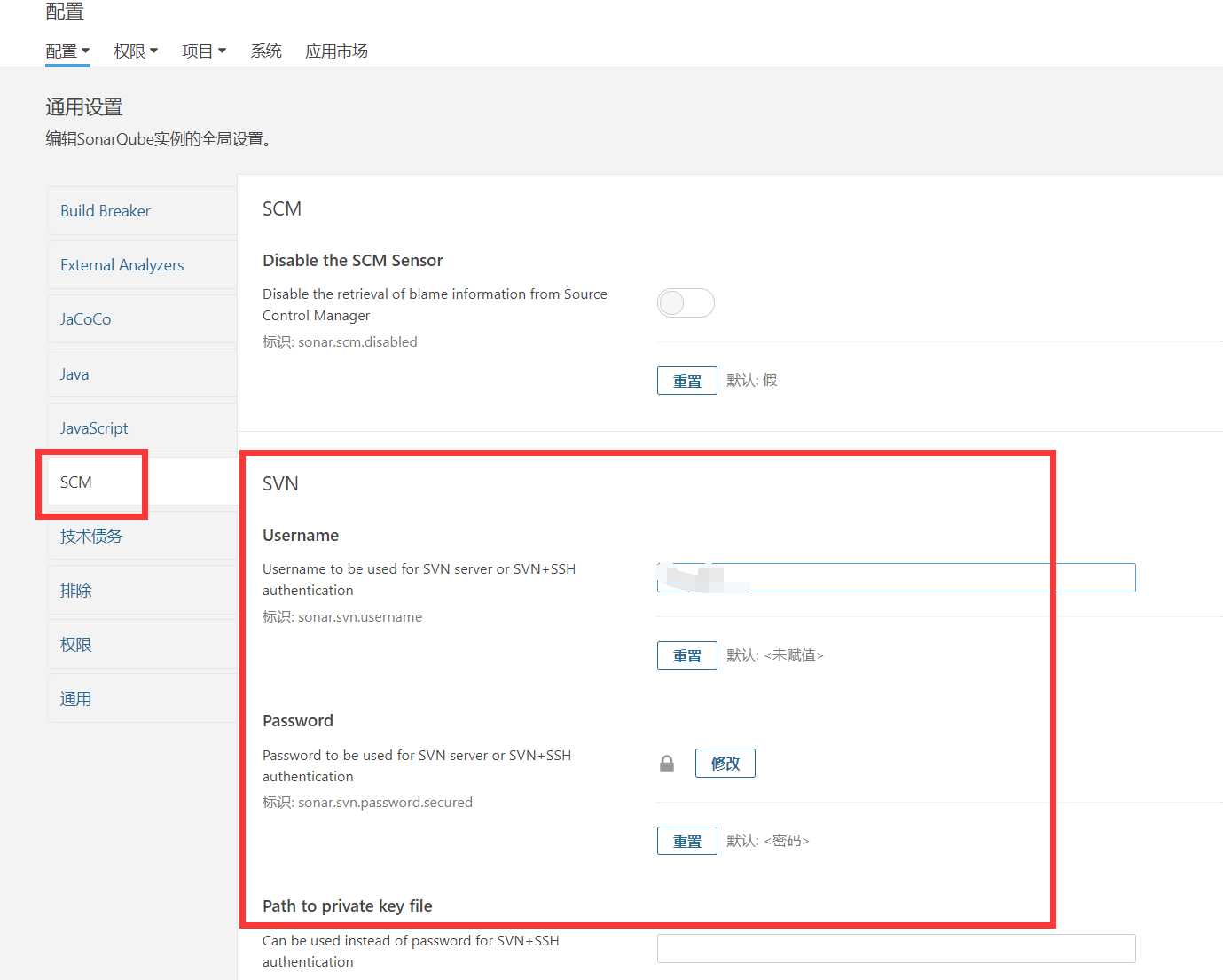 持续集成八 sonarQube配置及使用_security hotspots-CSDN博客