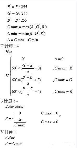 RGB565 转 HSV C语言实现_rgb565转hsv-CSDN博客