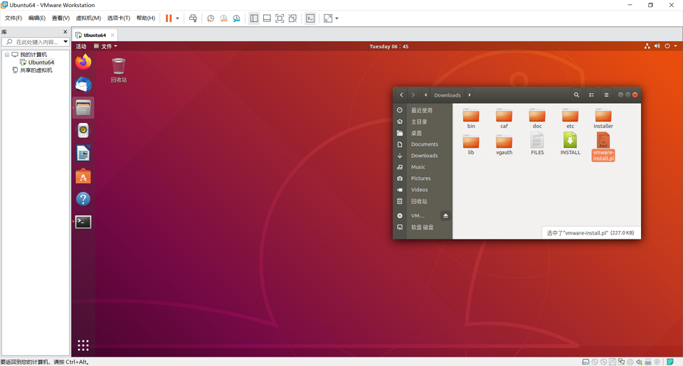嵌入式Linux教程一：安装Ubuntu并进行基本配置、交叉编译环境和Minicom_ubantu安装到嵌入式-CSDN博客