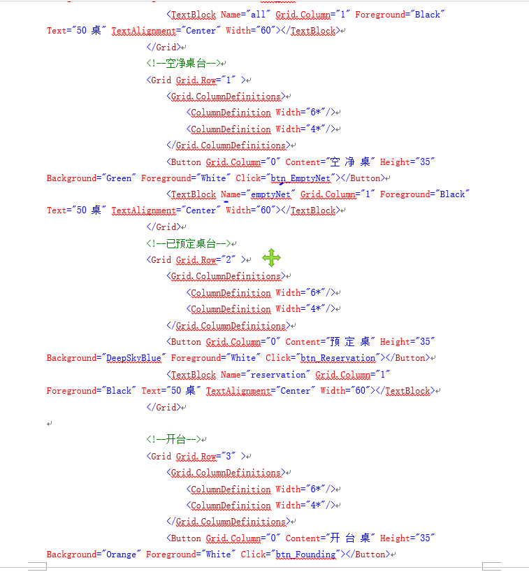 Wpf动态生成控件wpf 根据数量生成多个button 以聚合显示 Csdn博客 