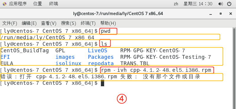 Redis初次安装报错之 【gcc:命令未找到】_make[1]:gcc:命令未找到-CSDN博客