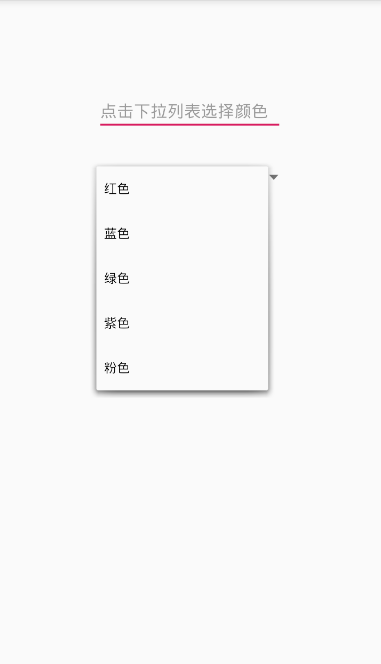 Android Spinner下拉框的基本使用和获取选中的值android 获取spinner的值 Csdn博客 