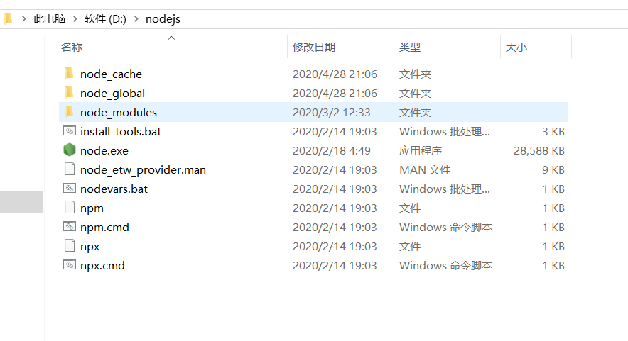 解决全局安装webpack后，webpack 不是内部或外部命令为什么我全局安装webpack 不是默认的路径 Csdn博客 