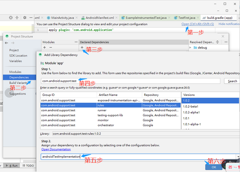 Robotium trial problem resolution record - Programmer Sought