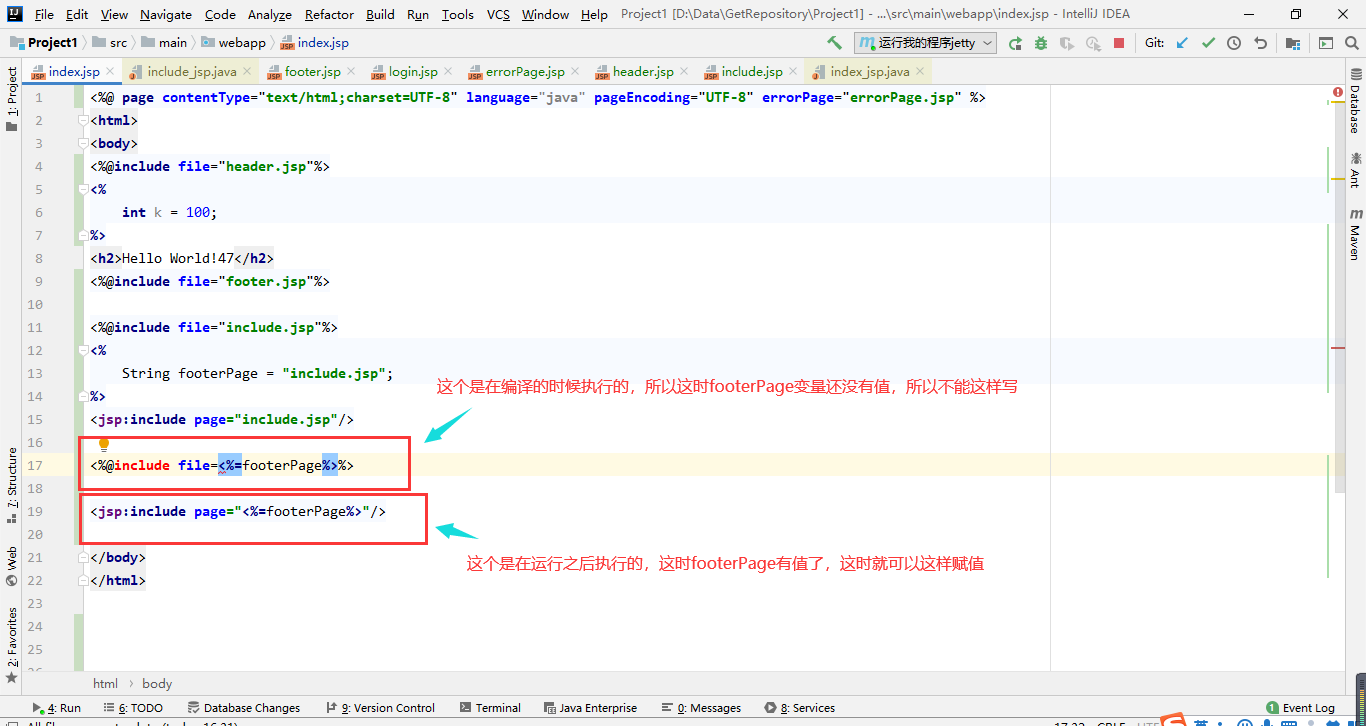 课堂笔记-JSP基础之include指令和动作-CSDN博客