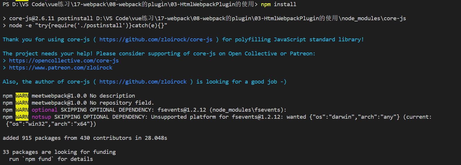 Vue前端启动报错 This Is Probably Not A Problem With Npm There Is Likely Additional Logging Output