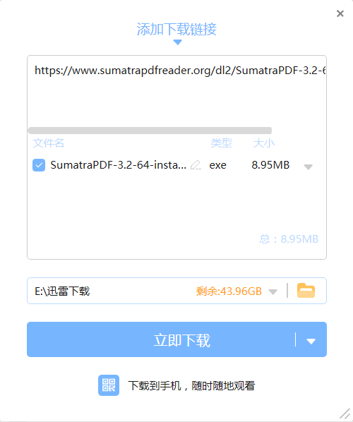 Sumatra PDF——好用快捷工具介绍及使用_sumatra pdf官网-CSDN博客