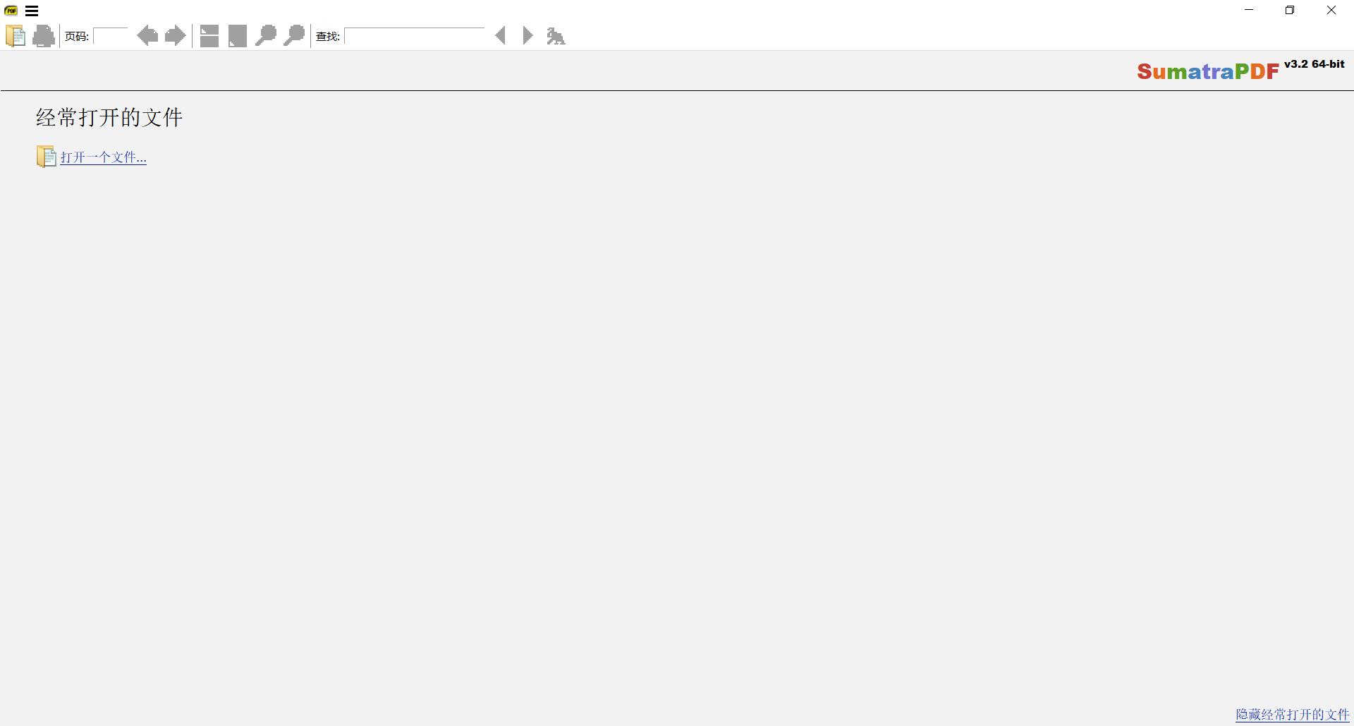 Sumatra PDF——好用快捷工具介绍及使用_sumatra pdf官网-CSDN博客