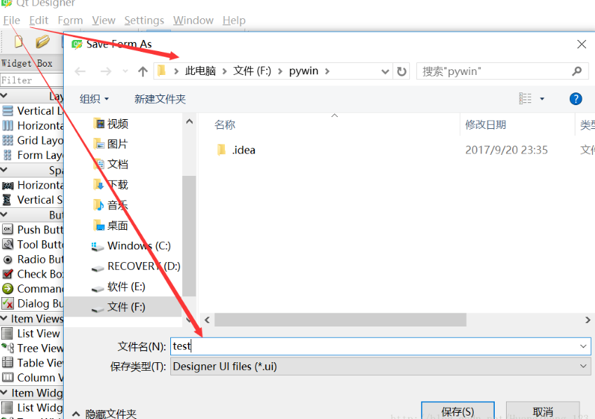 详细介绍 在pycharm配置designer_pycharm designer-CSDN博客