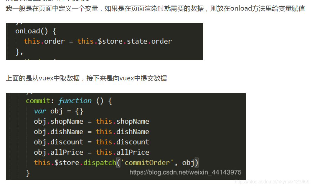 Uniapp设置全局变量方法uniapp修改css全局变量 Csdn博客
