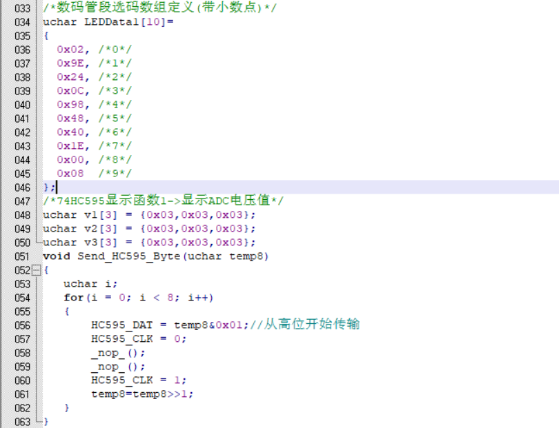 07、基于adc0808adc0809的多通道电压采集程序设计baotting的博客 Csdn博客 